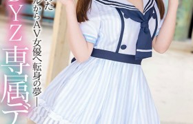 MKMP-463丑小鸭变天鹅，灰姑娘“七瀬アリス(七濑爱丽丝)”华丽大变身！ - Mgs美女番号网